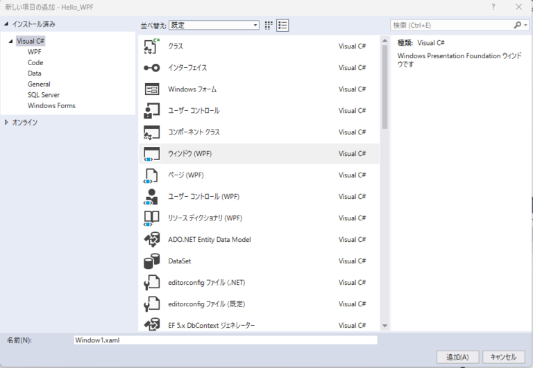【C# GUI】GUI(WPF)のサンプルプログラムをChatGPTに作ってもらう | M-note プログラムと電子工作